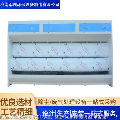 尘工厂不锈钢水帘柜五保金环喷漆TJI除工作磨台抛光打水式打磨柜