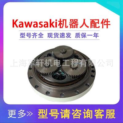 机器人减速机3RS020N二轴 kawasaki机械臂2轴关节60217-1108