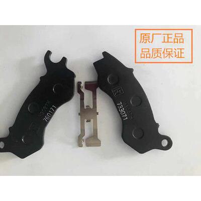 标致姜戈DiangoQP150T-C摩托 托SF4前后制动片前后煞车片CBS原厂