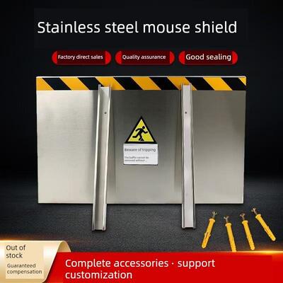 不锈钢铝合金挡鼠板厨房配电室粮库食堂防鼠门挡地下车库防汛挡水