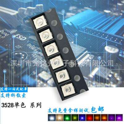 厂家现货 365-370nm 3528紫色 1210紫灯 UV深度杀菌 LED贴片灯珠