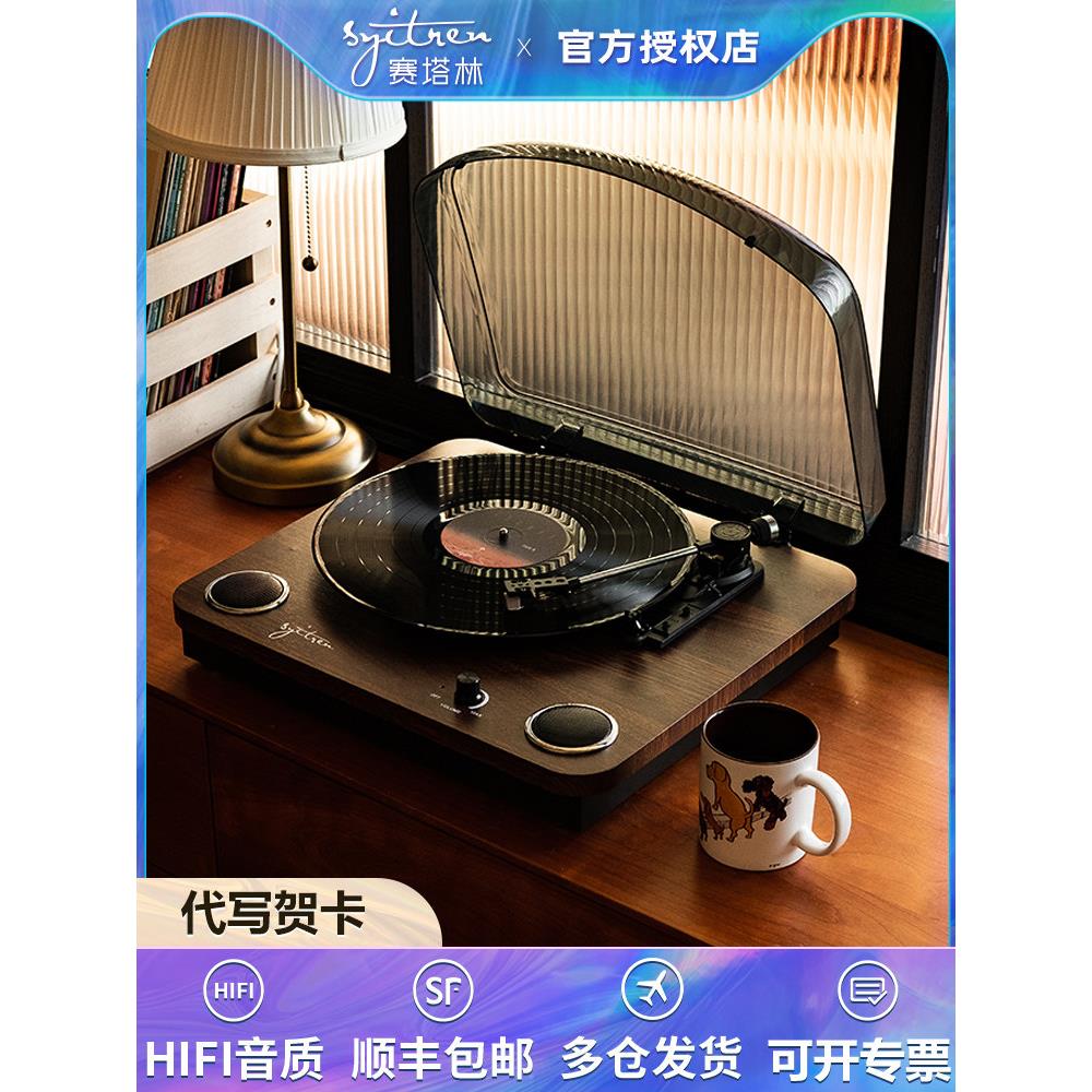 黑胶唱片机Tammi覆古电影留声机蓝牙音频木制唱片机