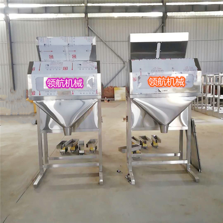 全自动水溶肥有机肥掺混肥肥料自动计量定量包装机打包机