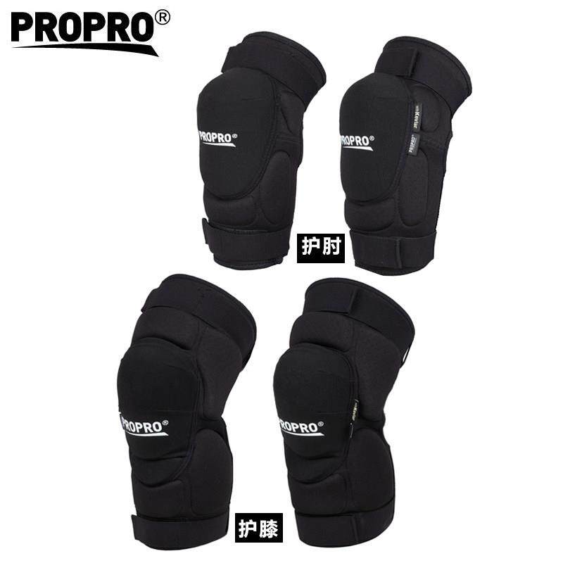propro滑雪护膝护肘装备男女越野骑行机车运动防摔护具套组