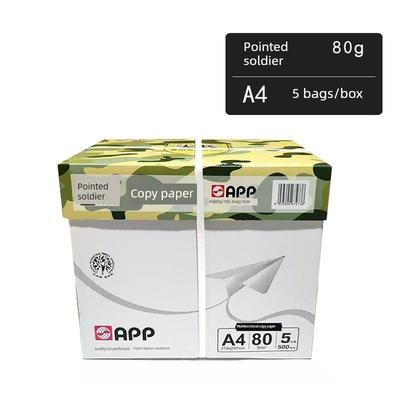 app尖兵a4打印纸多利覆印纸70g 80克8包装A3纸 500张/包5包装一箱