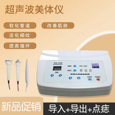 超音波美容仪美容院专用脸部导出导入仪家用排铅面部排毒仪器温热