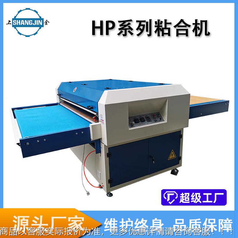 宽幅面料粘合机烫画热转印机热熔胶平压复合机粘衬机烫平机现货
