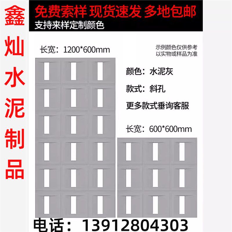 水泥空心砖构件砖网红装t饰隔断艺术镂空砖立体造型装饰砖多孔砖