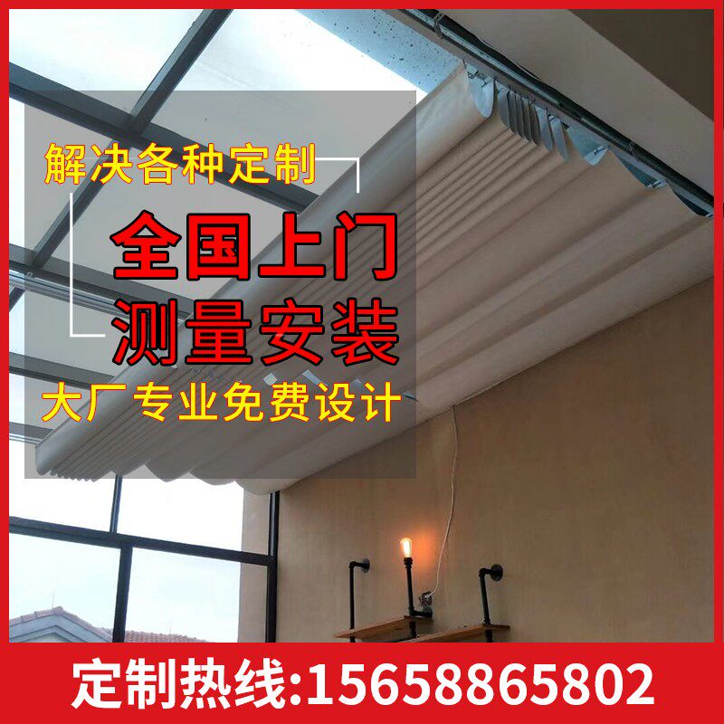 阳光房遮阳顶帘折叠式电动v天棚帘隔热阳台全遮光蜂巢帘天窗帘杭