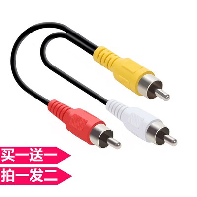 一分二音频线1RCA母转2RCA公C莲花一母转两公双头一公转两母转接