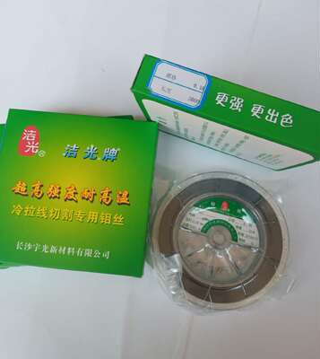 洁光牌线切割钼丝  洁光钼丝 0.18mPm 2000米定尺