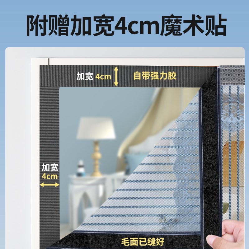 2025新款金刚网防蚊门帘全磁条夏季家用J防蝇纱门纱窗磁性自吸隔