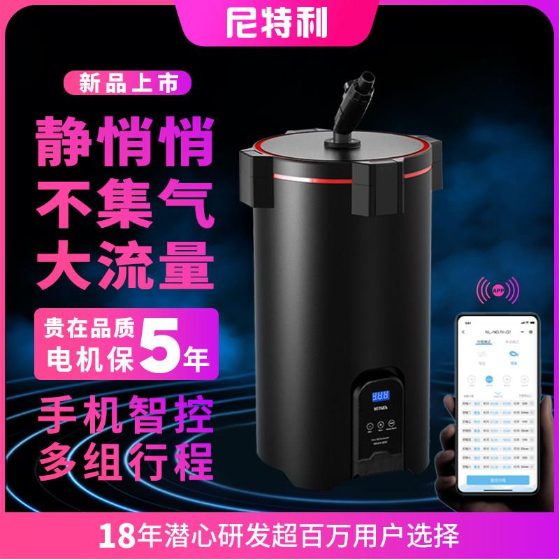 尼特利过滤桶变频定频可喂食暂停后自动启动菊花桶前置桶草缸滤筒