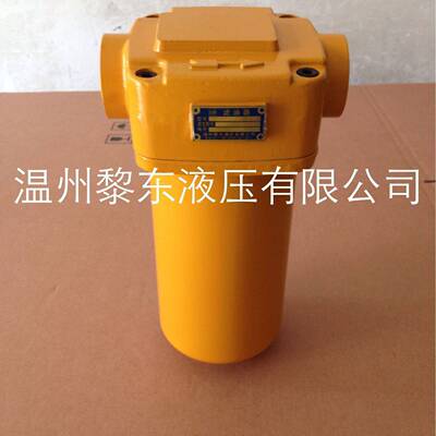 ZU-A800/1000*10*5*20FP/QU-A系列回油过滤器管路滤油器TZX2滤芯