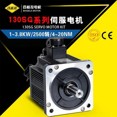 供应130SG-M10025交流永磁微型伺服电机2.6W交流伺服微型电机