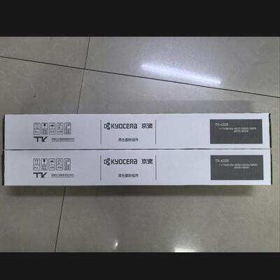 原装京瓷TK-6328粉盒4002 5002 6002碳粉5003i墨粉6003硒鼓搓纸轮