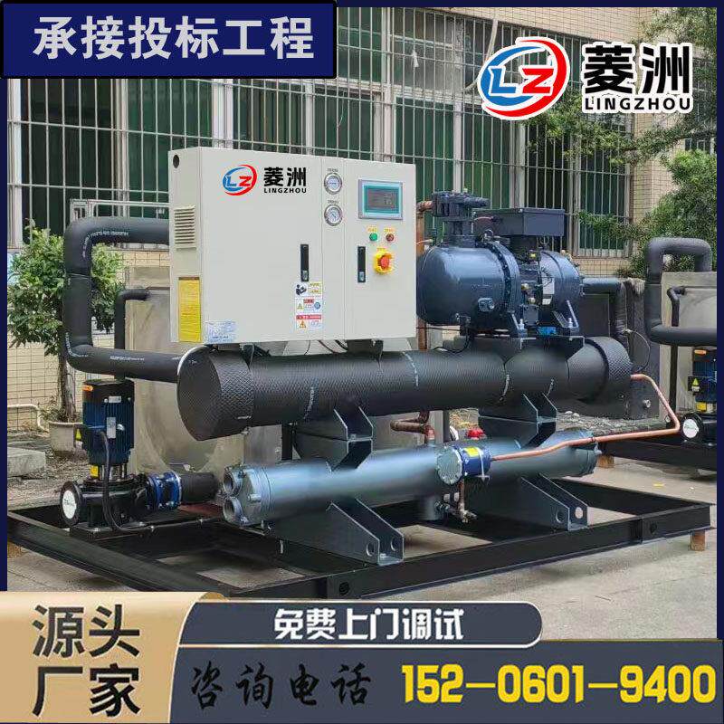 工业水冷螺杆式冷水机组冰水机低温冷冻机组化工电镀60P80匹福建