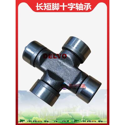 打捆机配件 华德广角传动轴十字轴承 长短脚十字轴36/32