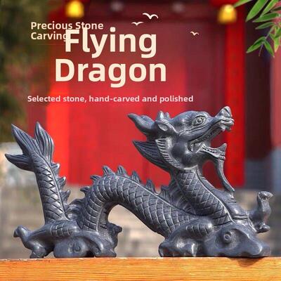 石雕龙青石龙屋顶龙财运风水石龙生肖二龙玩珠龙凤吉祥石雕饰品