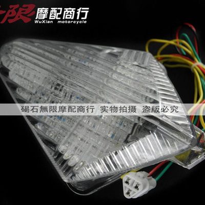 YZF1000 R1 07-08年 刹车尾灯 后尾灯 后刹车灯总成
