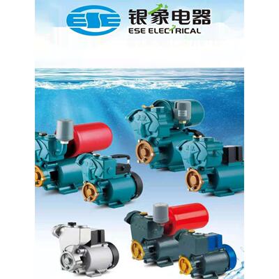 银象泵增压泵无声自吸泵家用全自动水泵太阳能压力管道加压水泵