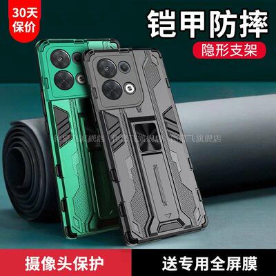 适用opporeno8手机保护壳套reno8pro十全包气囊pro+防摔镜头保护套男士女新款矽胶软外壳机甲0pp0车载磁吸支