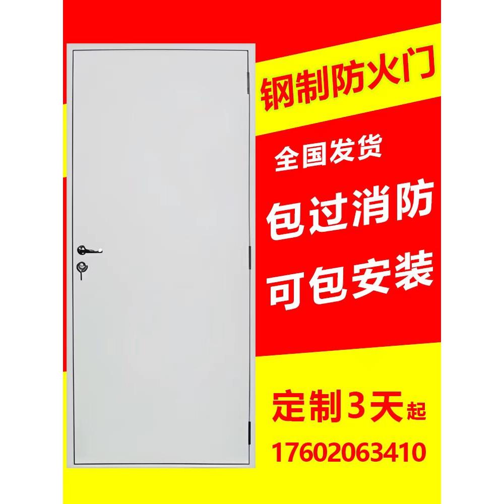 厂家直销库存防火门防火安全防火门钢质不锈钢防火门