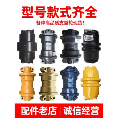 沃尔沃支重轮EC55 60 120 200D 210B 240 290 360挖掘机底盘配件