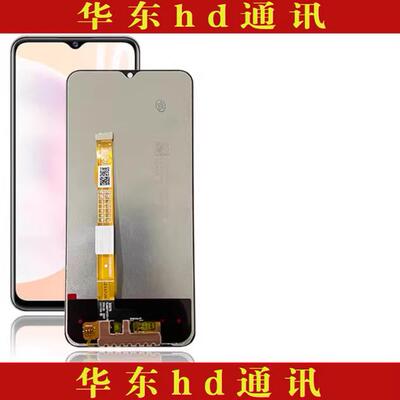 适vivo Y52S y53s Z5X Z1Pro IQOOU3 U3X Z3 T1X IQOOZ5X屏幕总成