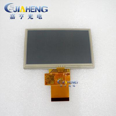 原装 53.04A13.001 液晶屏显示屏内屏LED电子显示屏触摸屏外屏