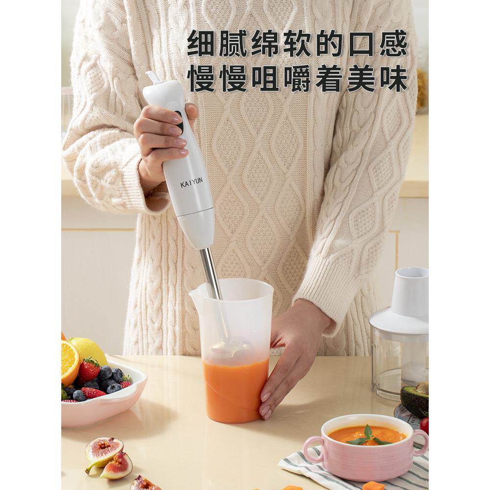 婴儿辅食棒料理棒打蛋多功能宝宝辅食机小型电动迷你料理机搅拌棒