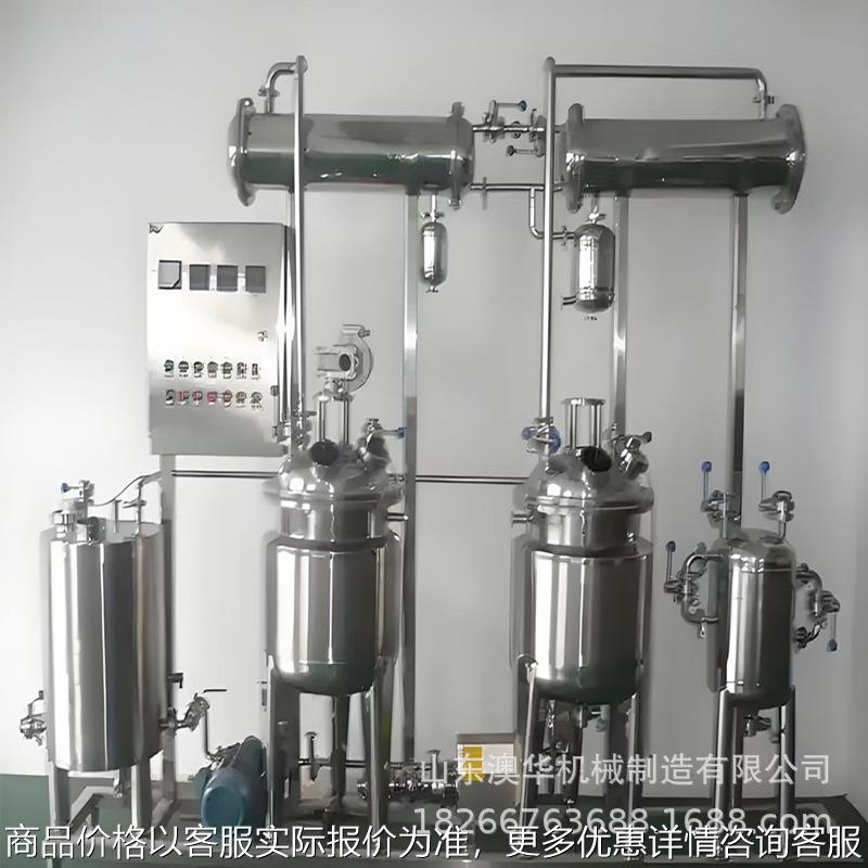 工业大型真空减压浓缩罐中药萃取浓缩机浓缩提取设备机组提取罐