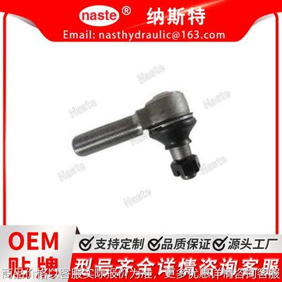 27532 37504 82826 拉杆球头适用于约翰迪尔