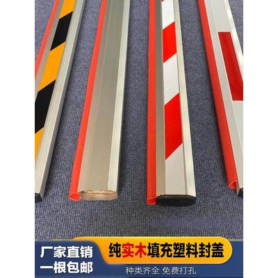 红门胶条道闸杆八角防砸杆停车场小区门禁门卫升降起落拦车胶条杆