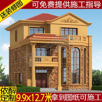 三层带水箱欧复式别墅图纸农村自建房设计图建筑结构二Z层半施工