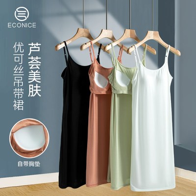 连衣裙2024新款女夏季女装长裙大码连身裙子气质背心吊带白色睡裙