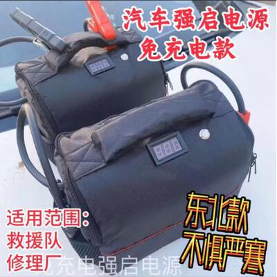 法拉电容免充电专业汽车启动电瓶搭电宝车辆应急强启电源16v500F