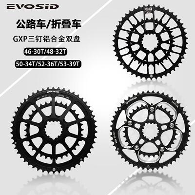 EVOSID公路折叠自行车超轻一体双盘三钉直装8-12速铝合金镂空大齿