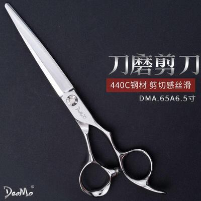 DAOMO刀磨剪刀行美发剪刀专业平剪理髲店工具六寸大剪牙剪鱼骨剪