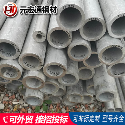 GB/T 14975-2002 1Cr18Ni9Ti厚壁不锈钢无缝管0Cr18Ni12Mo2Ti 32