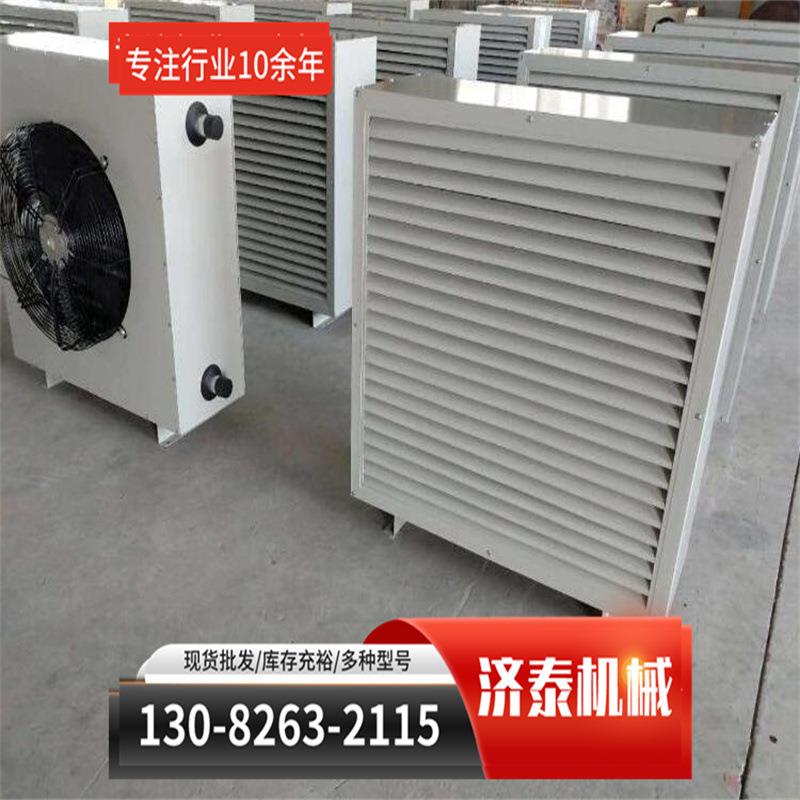 矿用电热取暖器 商场 大棚用设备 可推移式设备其他矿山施工设备