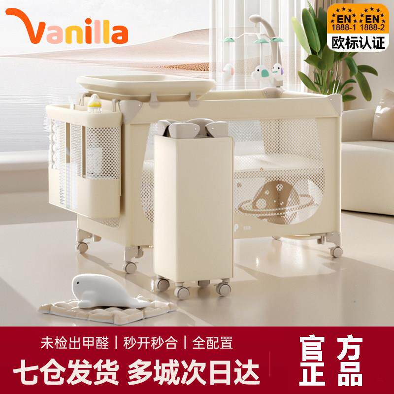 进口婴儿床拼接床带尿布台可移动折叠宝宝床多功能免安装婴儿礼物