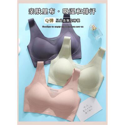卓雅妮8880大尺码无痕内衣女一体式美背运动背心裸感减压睡眠文胸