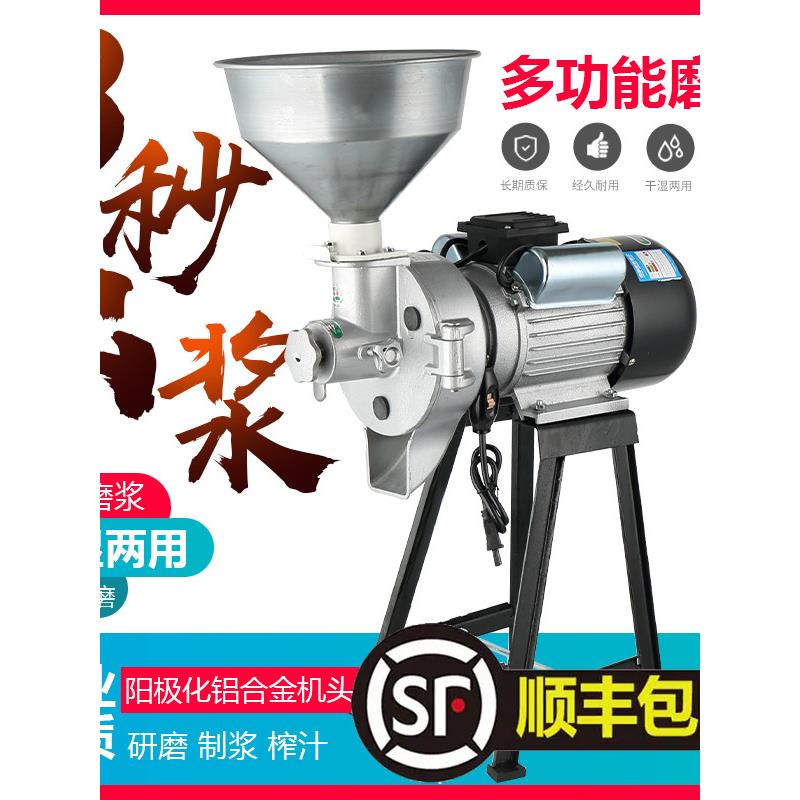 2800转磨浆机高速大功率全自动电动商用豆浆机磨米粉磨肠粉河粉机