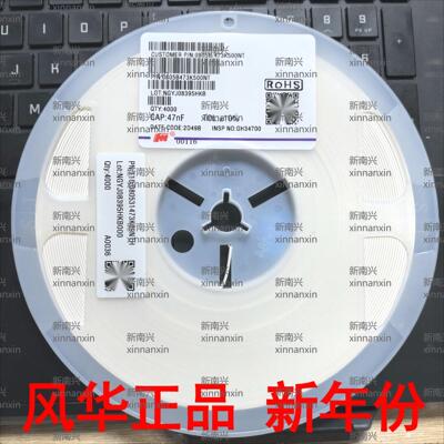 风华正品贴片电容 0805 15NF 22NF 33NF 47NF 68NF 50V X7R