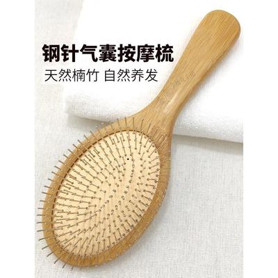 钢针气垫木梳子天然蓬松气囊按摩针梳圆头钢齿防静电养发神器女