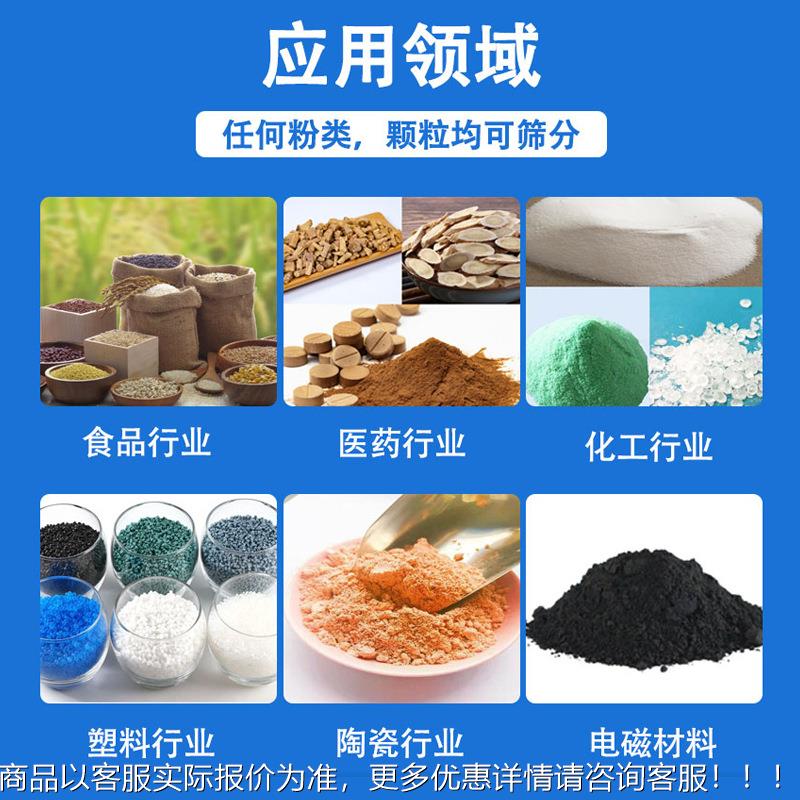 家新摆筛厂铜粉塑料颗粒超声摇波摇YBS1000/摆筛乡 稀土氧化物圆