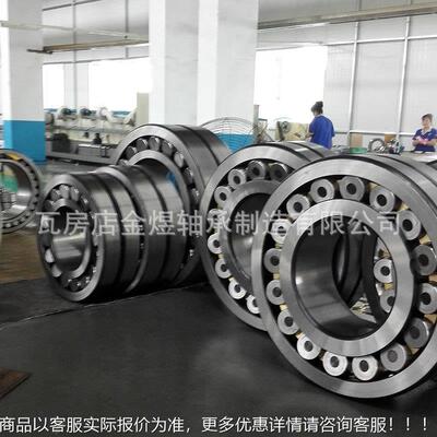 调滚子轴承223心51240 W22344 22348 CC MB CA/33  瓦房店工厂 金