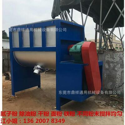 【20300-15000KG0容量304不锈钢】大容卧量式搅拌干粉腻子粉除机
