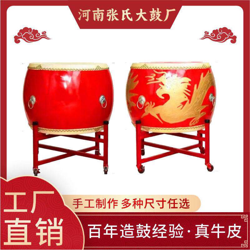 牛皮鼓立式大鼓战鼓龙鼓中国红鼓堂鼓舞台演出鼓传统庆典鼓寺庙鼓